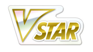 「VSTAR（Vスター）」とは？｜ポケモンカード新要素【初心者向け】