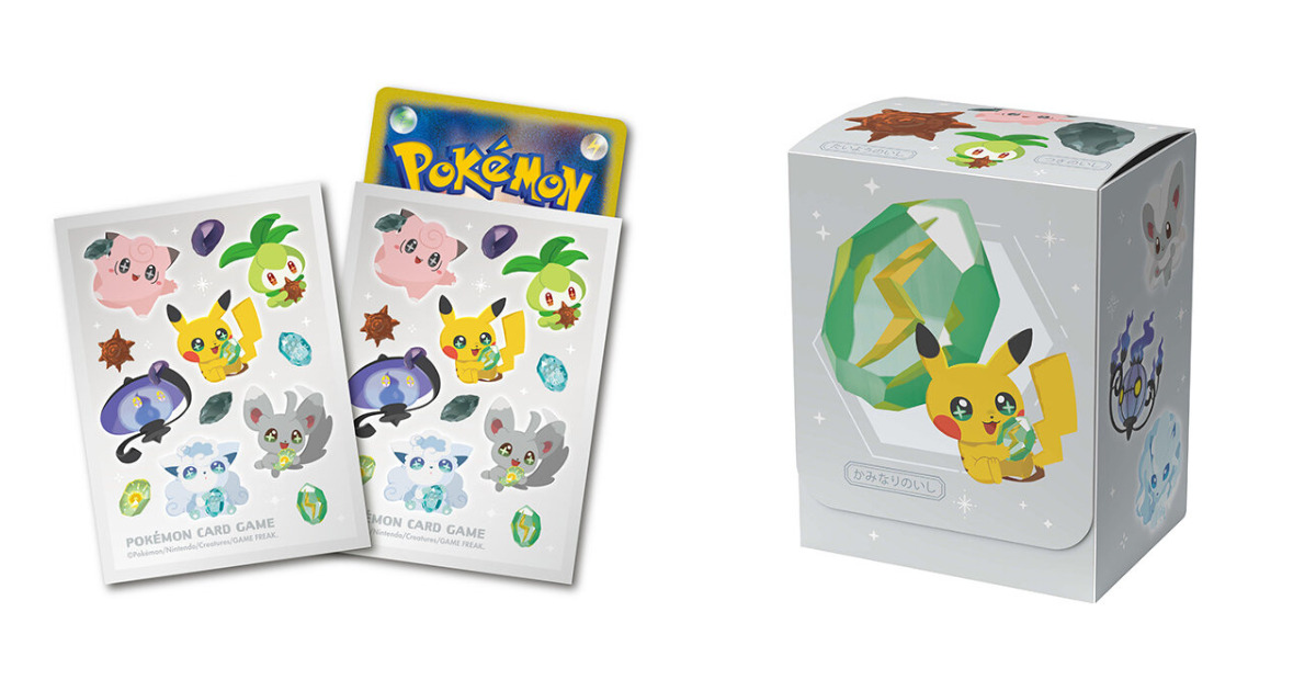 2022年9月2日は「セレナ・メイ・ルチア」などの人気キャラ公式サプライが多数発売！ | あおひろブログ